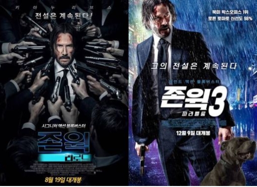 존 윅4 레전드 액션 블록버스터의 탄생
